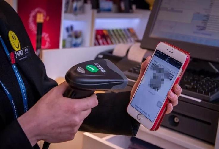 微信和银联互扫图标