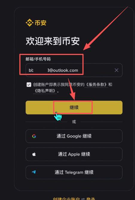 vivo账号密码验证安装关闭图标