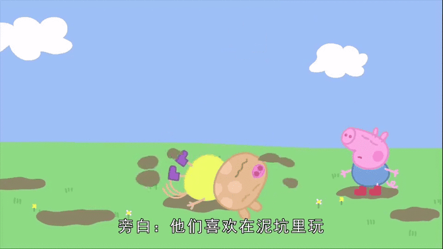 小猪佩奇潮汕话版全集截图