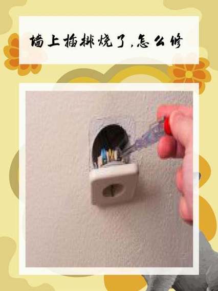 充电宝按键坏了怎么修