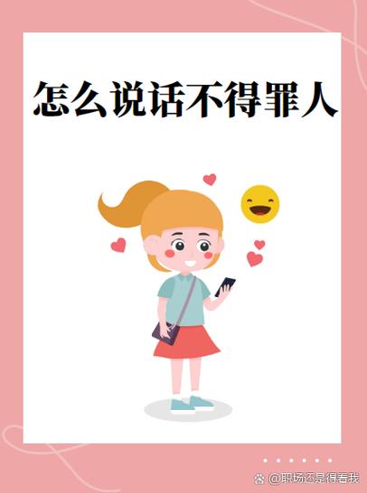 成人说话不清楚截图