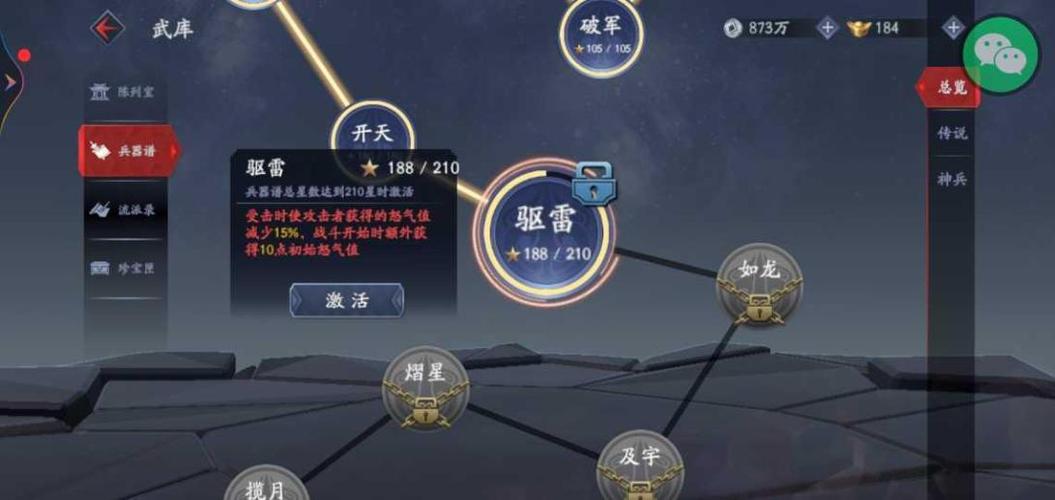 vivo转oppo游戏帐号