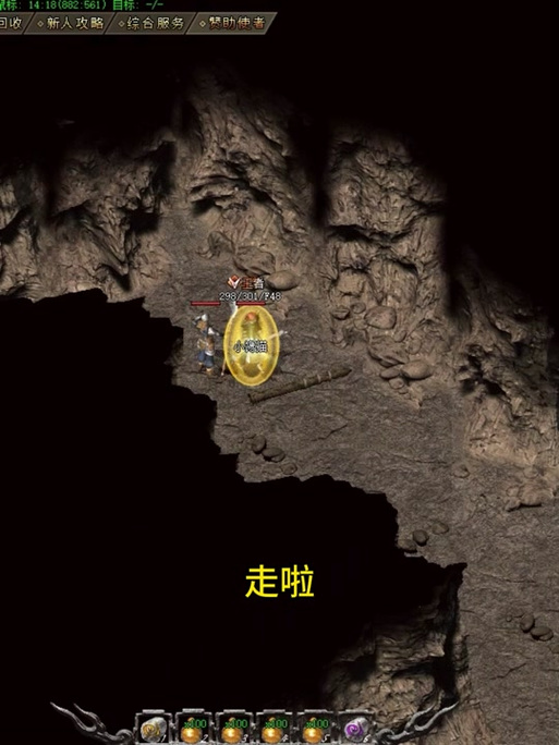 传奇幻境8怎么走图标