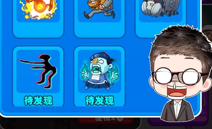 别惹农夫bug图标