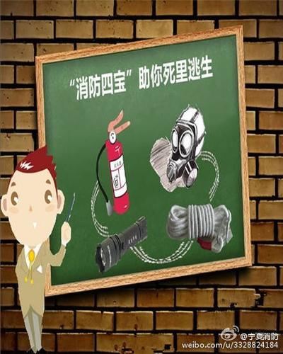助火课堂app下载图标