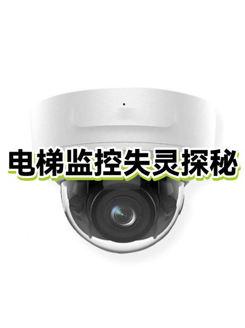 监控录像断断续续是什么问题图标
