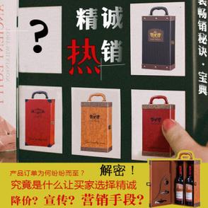 装两个人的盒子是什么盒子