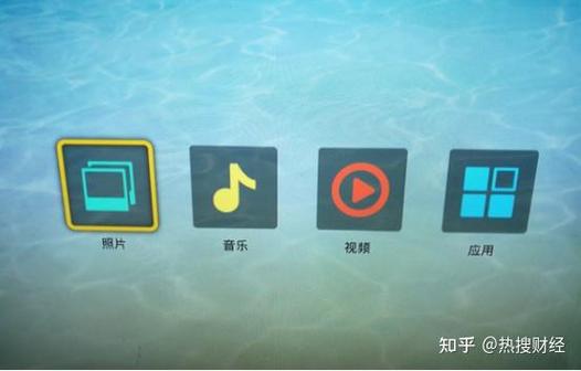海尔电视怎样删除应用软件截图