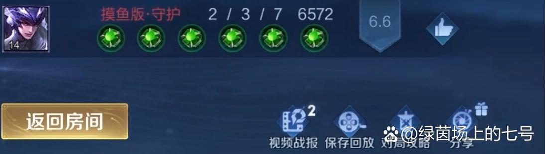 王者荣耀返回房间bug图标