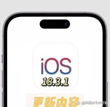 苹果系统更新多久图标