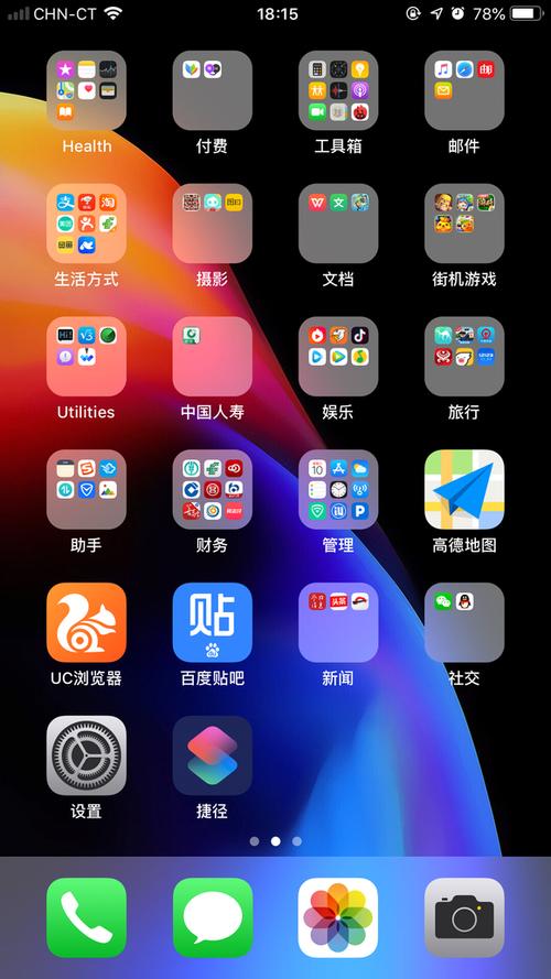手机左上角中国电信怎么出现