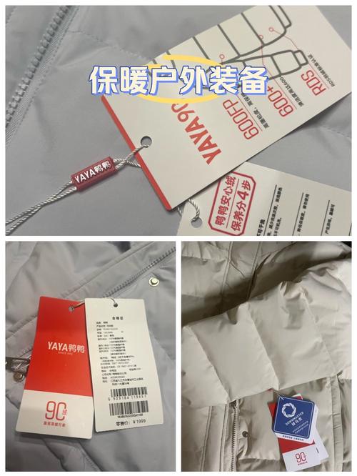 吊牌拆了发现瑕疵可以退货吗截图