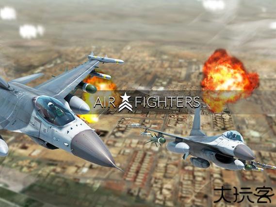 模拟空战破解版下载中文版图标