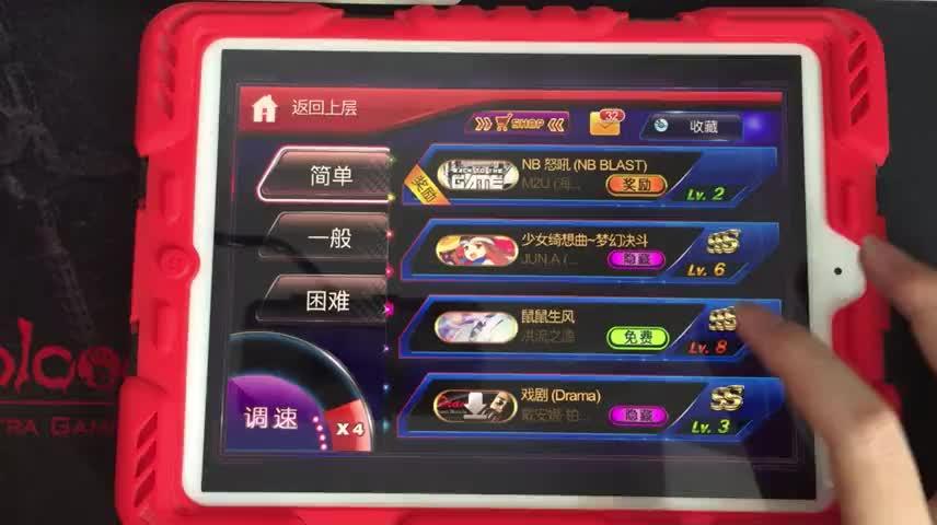 节奏大师自制版图标