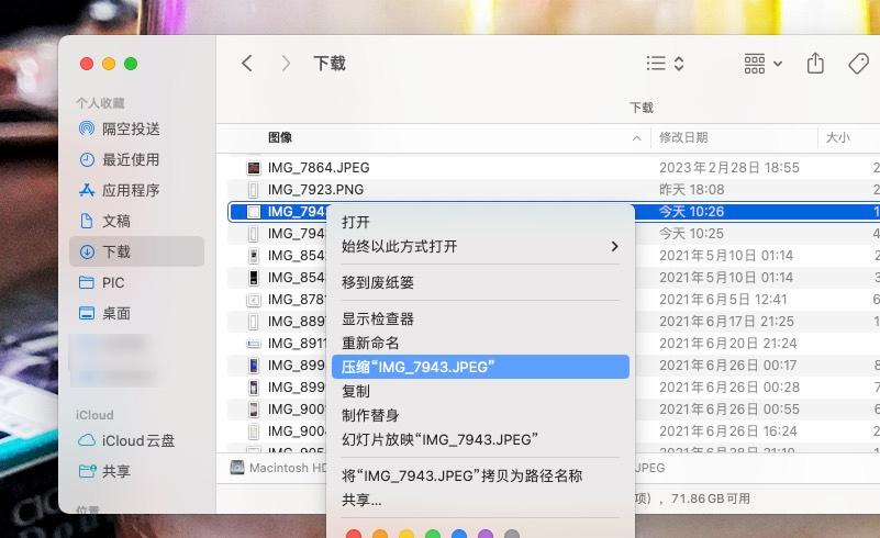 怎样把手机里的文件打包成一个文件图标