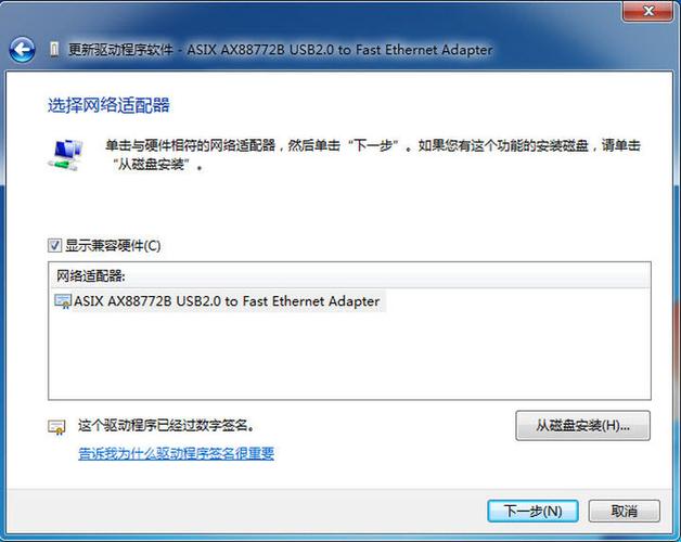 电脑显示默认网关不可用图标