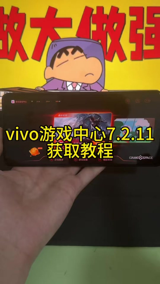 iQOO 15游戏空间怎么打开?图标