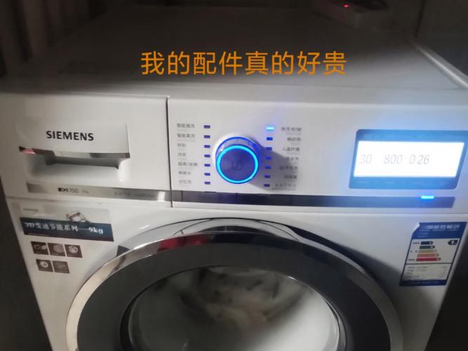 洗衣机通电后滴一声就没有反应了