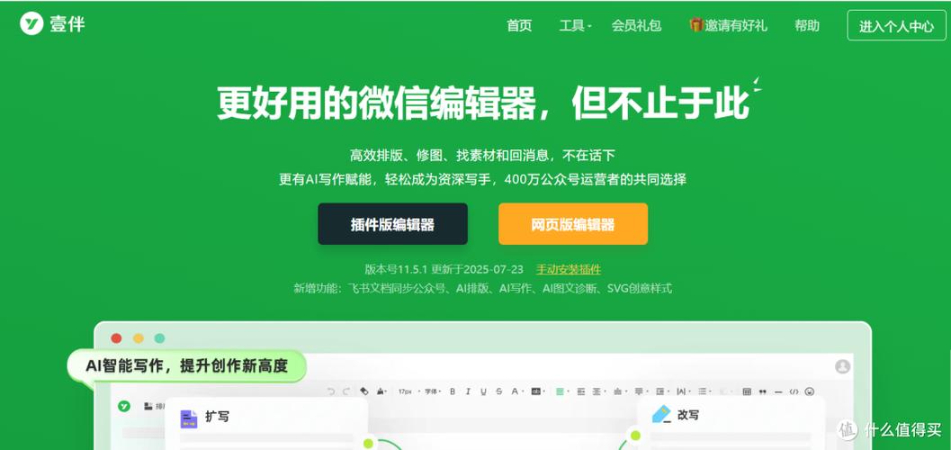 公众号怎么修改第二次图标