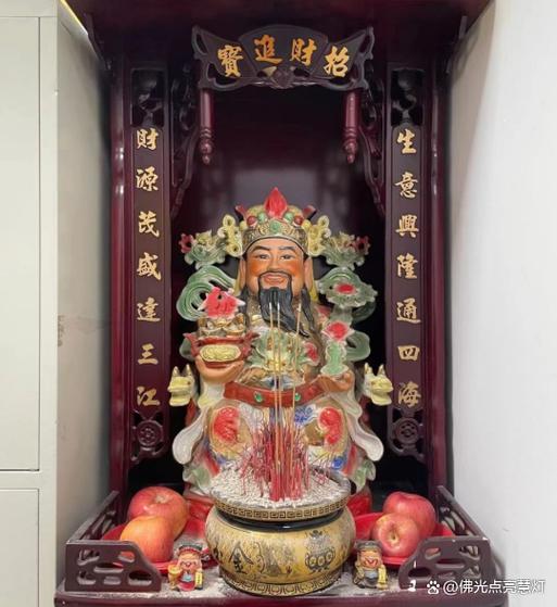 给财神爷上供的禁忌图标