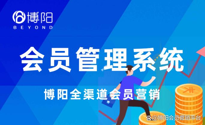 会员管理图标
