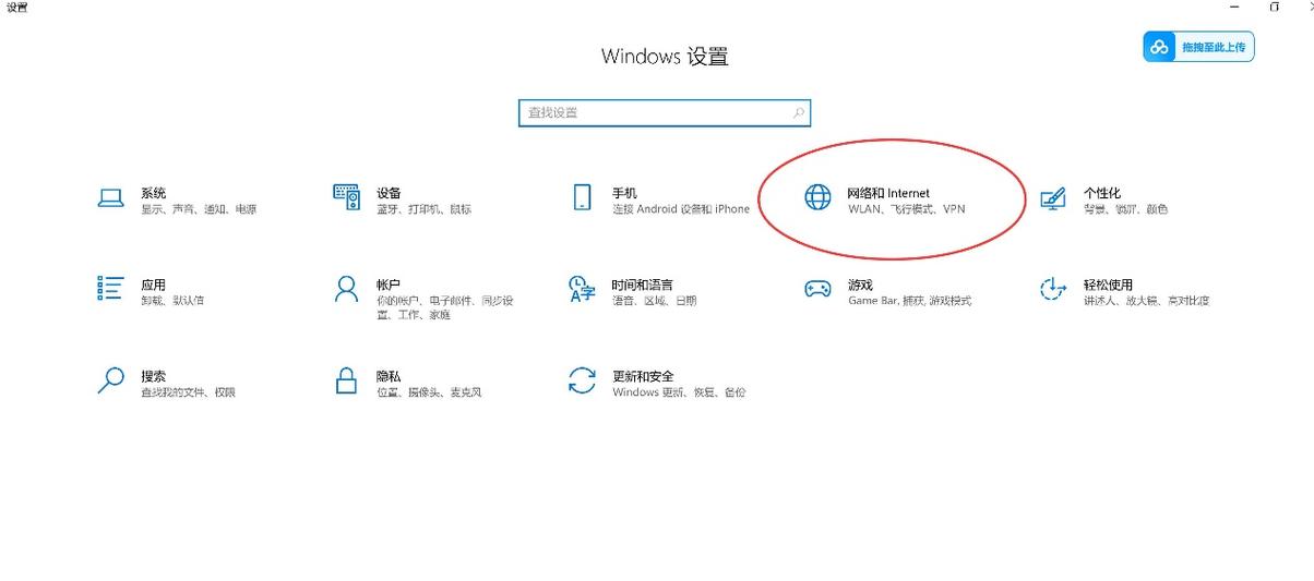 电脑没有高级选项怎么办图标