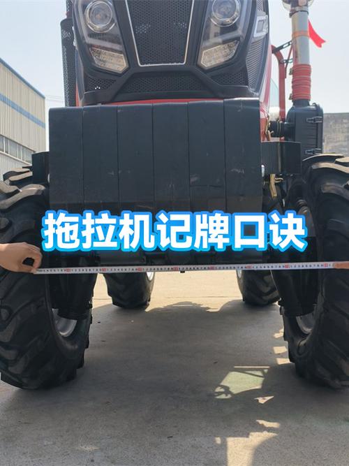 4副牌打拖拉机记牌秘诀图标