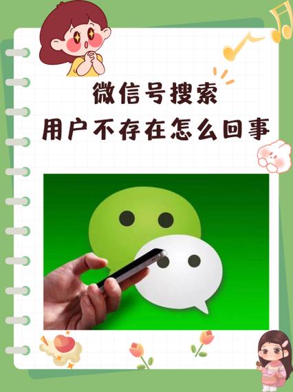 校园网用户不存在怎么办图标