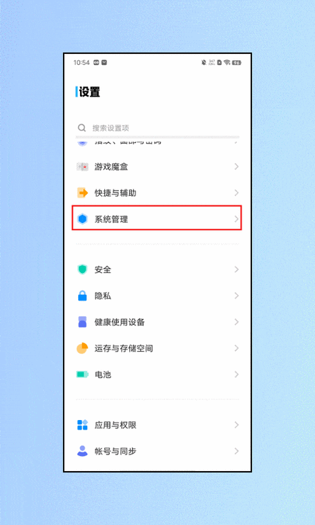 小米平板电脑忘记密码截图