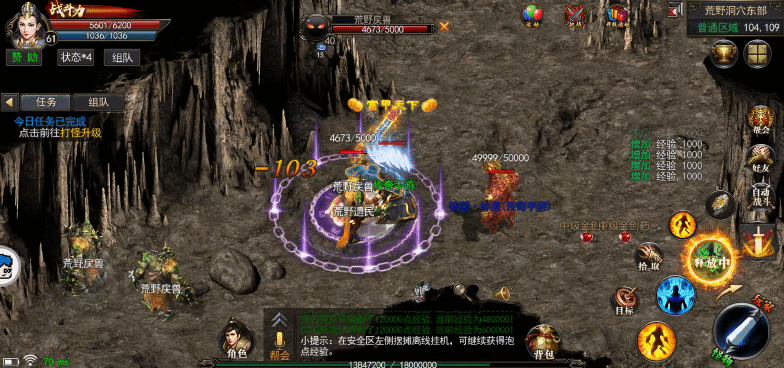 侠众道辅助工具图标