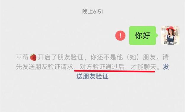 如何知道自己是被屏蔽还是删除了图标