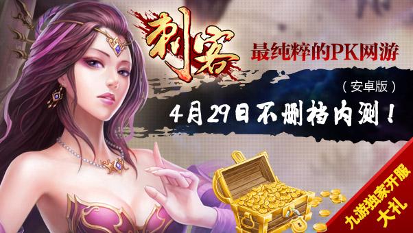 小米账号转换成九游账号