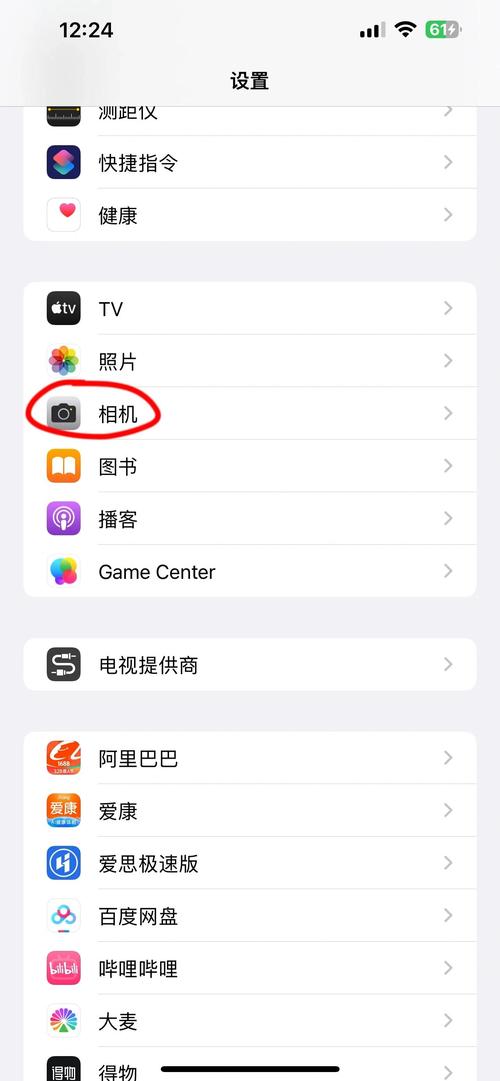iphone7相机最佳设置截图