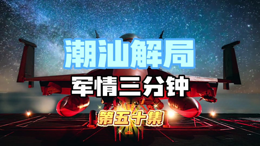 游戏海权如何设置中文图标