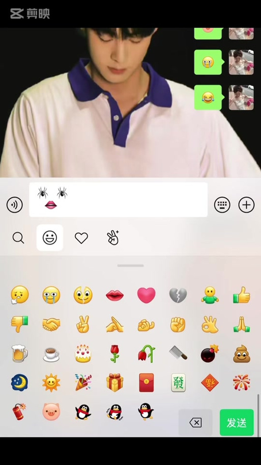QQ收到的图片一直转圈截图