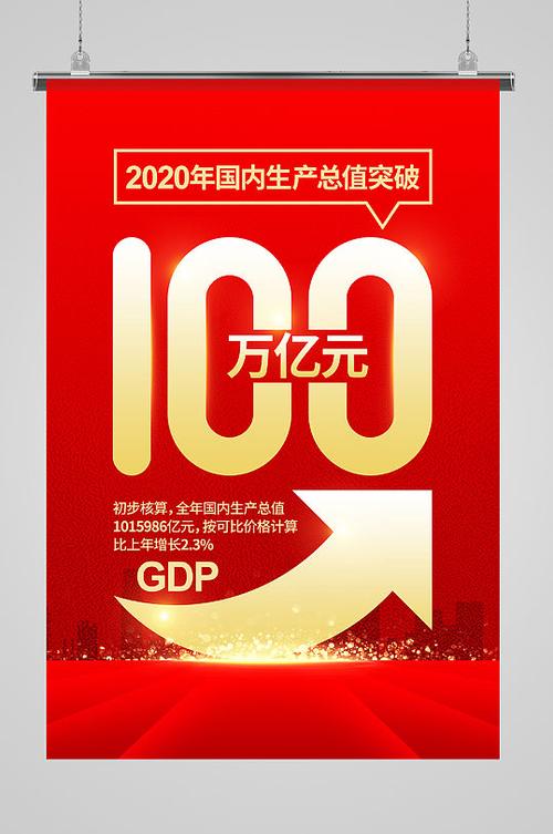 花光100万亿图标