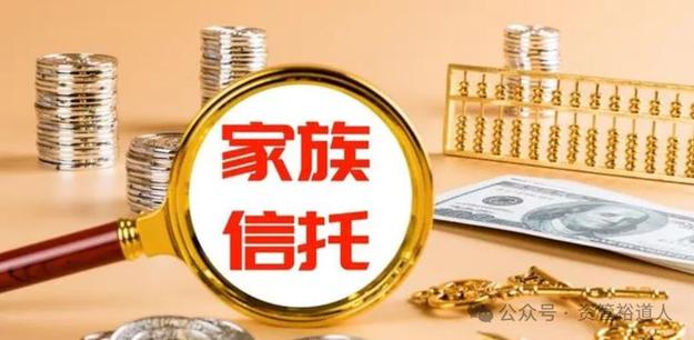 信托资产截图