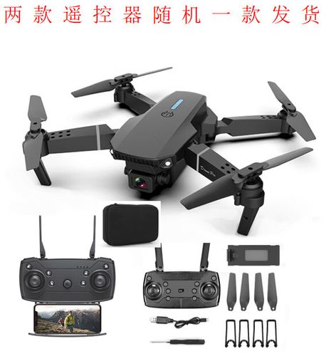 玩具无人机需要备案吗截图