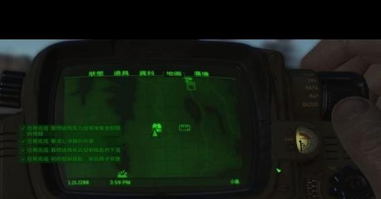 辐射4增加perk点数缩略图