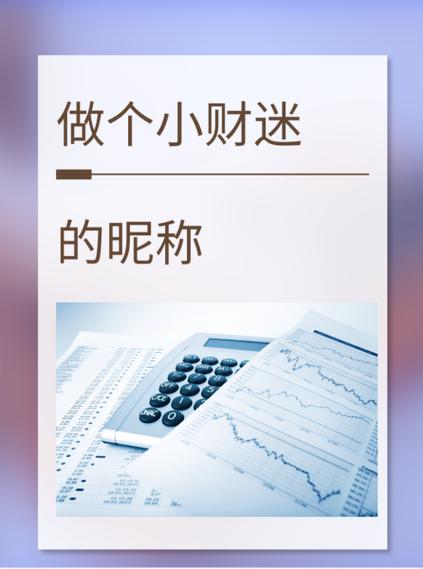 蚂蚁大v怎么挣钱截图