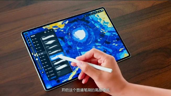 天生会画支持哪些平板截图