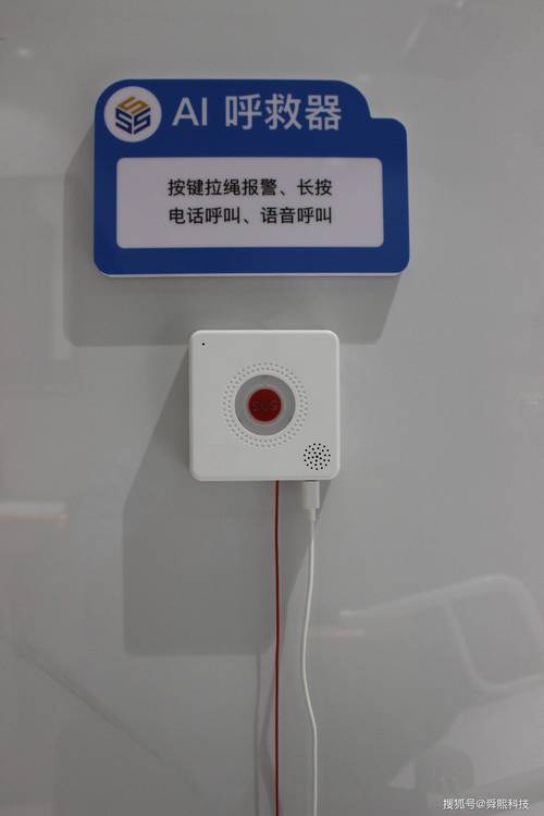老人机呼叫保持服务取消图标图标