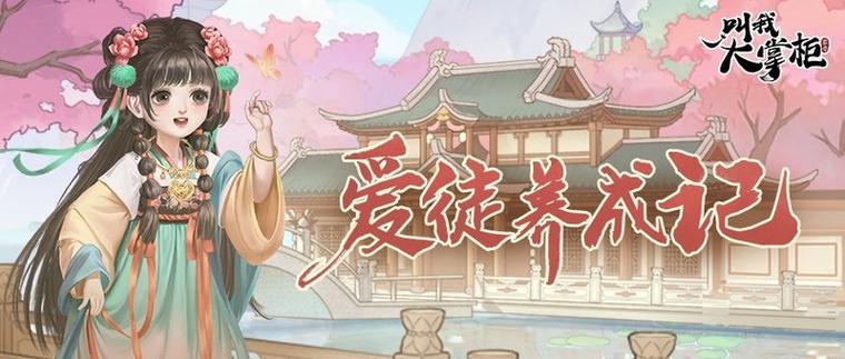 叫我大掌柜怎么看别人给我点赞截图