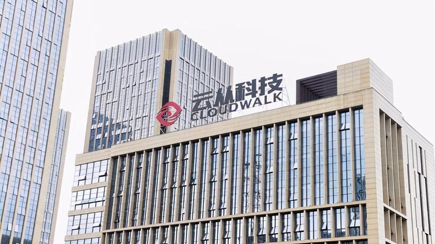 云从科技真实现状图标