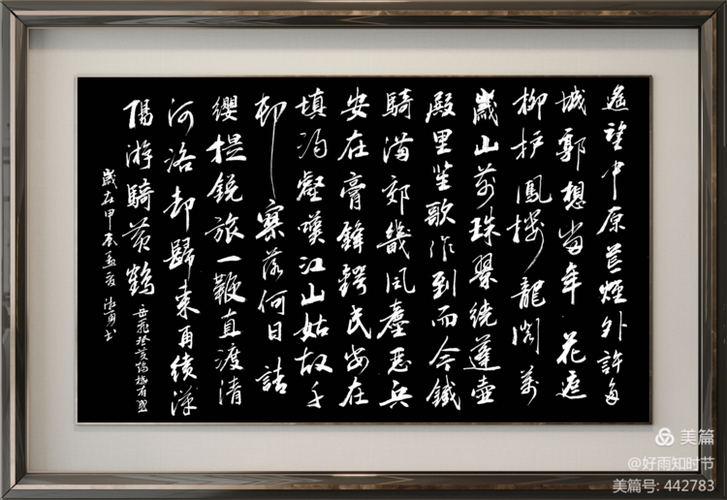描写江山的霸气词语图标