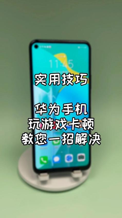 打游戏耗流量多少图标
