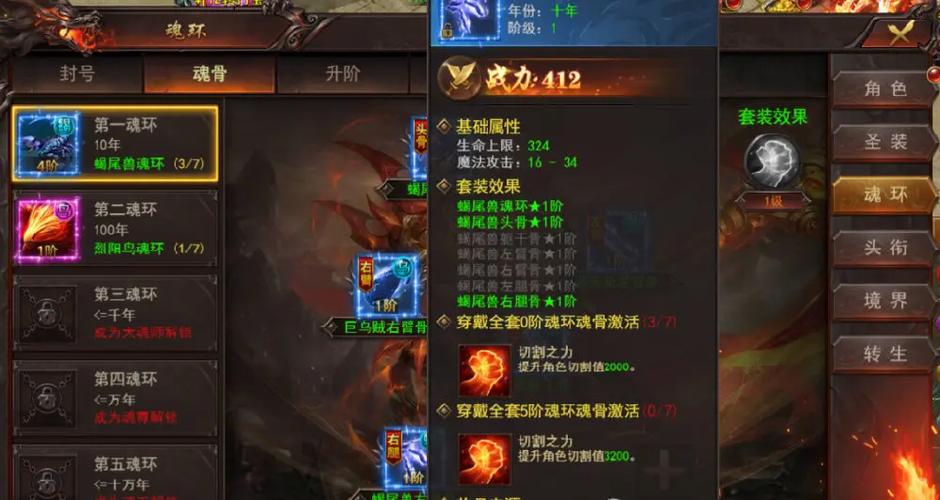 维京传奇职业推荐截图