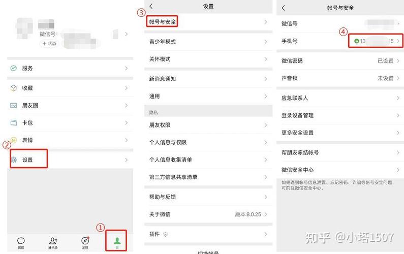 微信怎么实名认证不需要银行卡图标