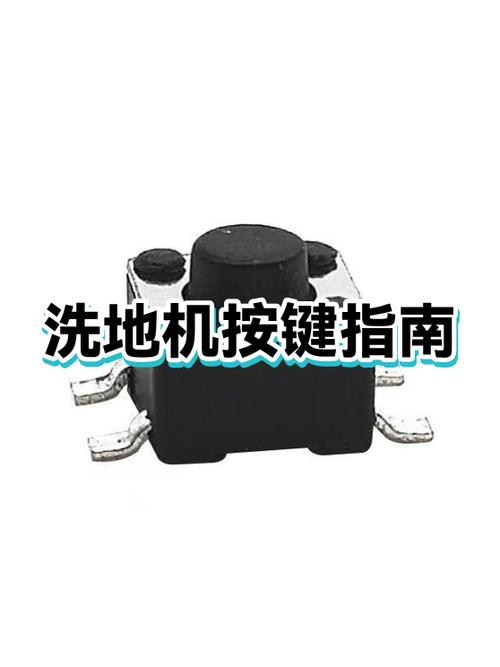 洗地机一般放在哪里图标