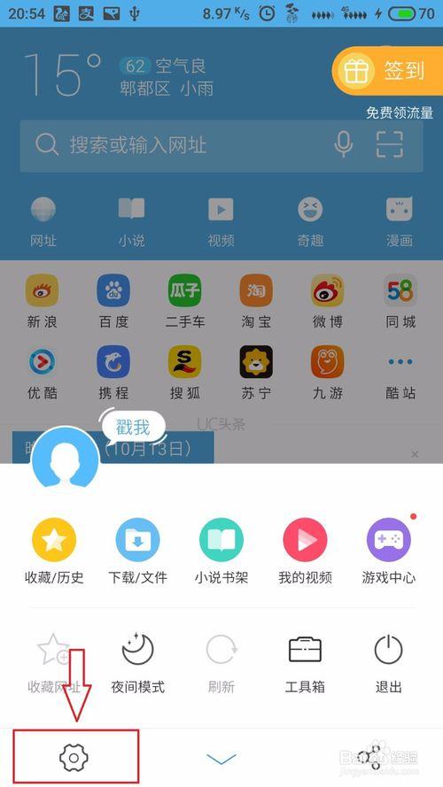过滤广告图标